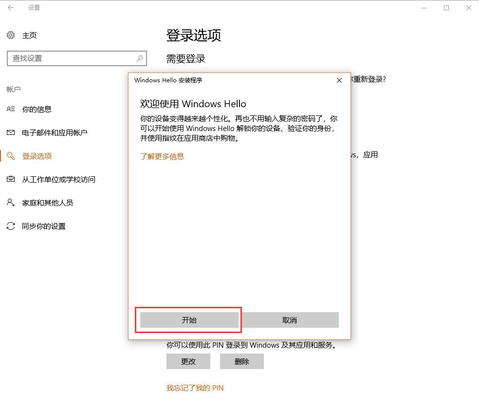 新到货原装Authentice AES2810 电脑USB指纹识别器 解锁笔记本电脑Windows Hello登录器win8 10 11指纹 ...