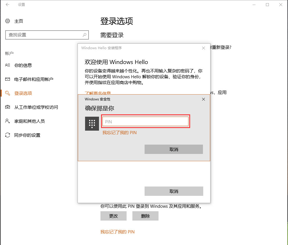 新到货原装Authentice AES2810 电脑USB指纹识别器 解锁笔记本电脑Windows Hello登录器win8 10 11指纹 ...