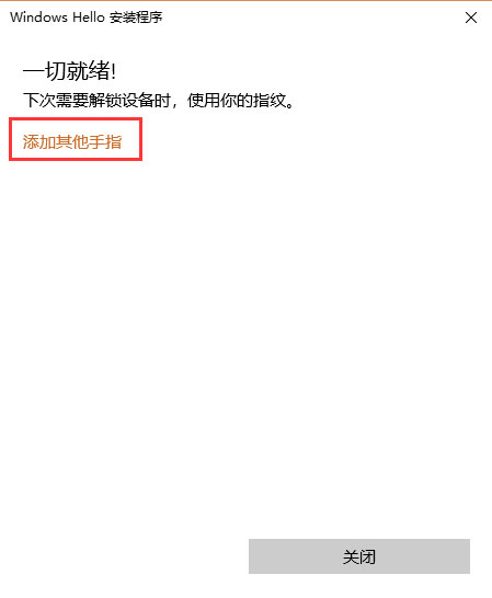 原装Authentice AES2810 电脑USB指纹识别器 解锁笔记本电脑Windows Hello登录器win8 10 11指纹识别-青州小熊