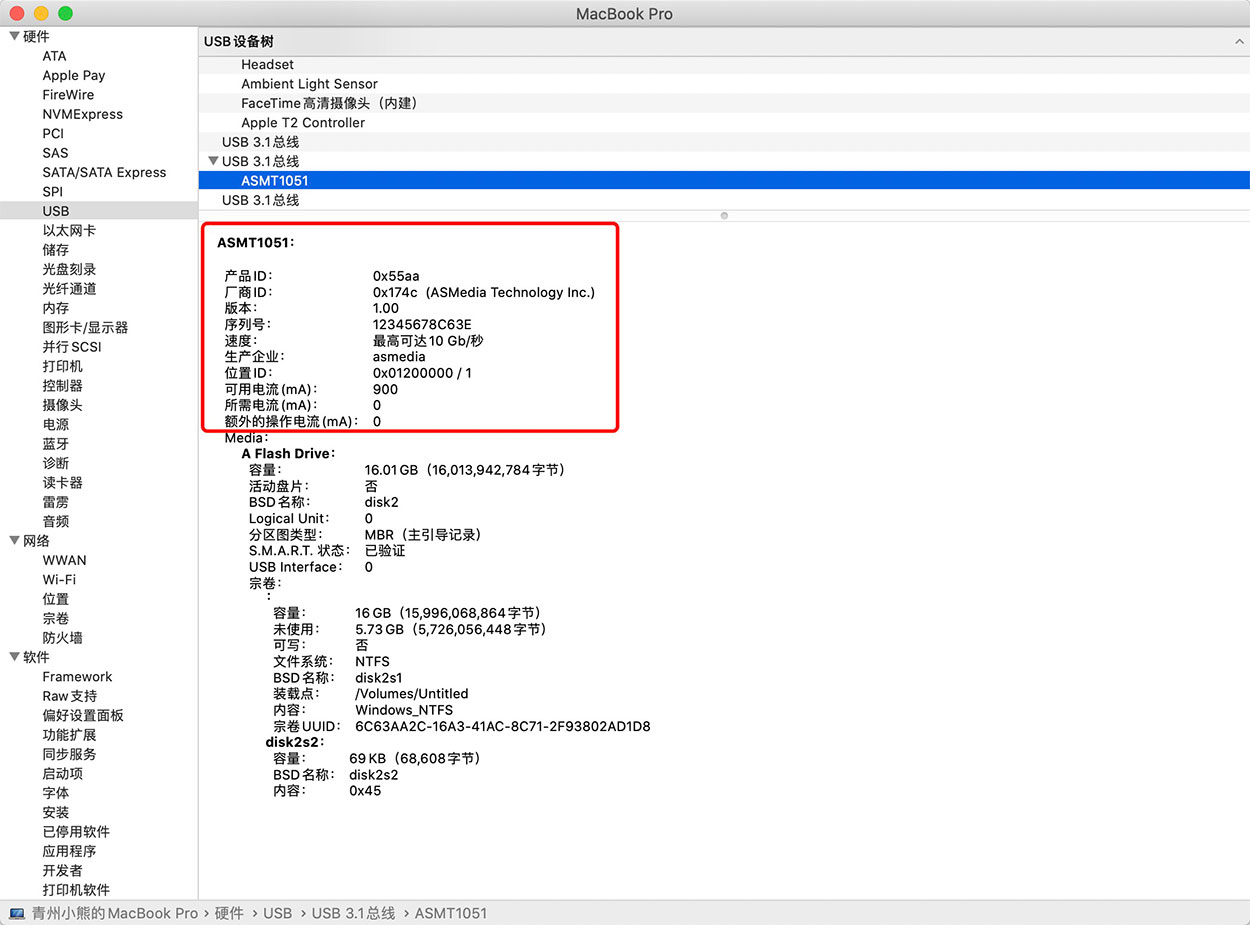 售完存档：Type-C USB-C TO SATA 2.5寸笔记本硬盘SSD固态硬盘 数据线/易驱线/转接线 ASM1351 Windows ...