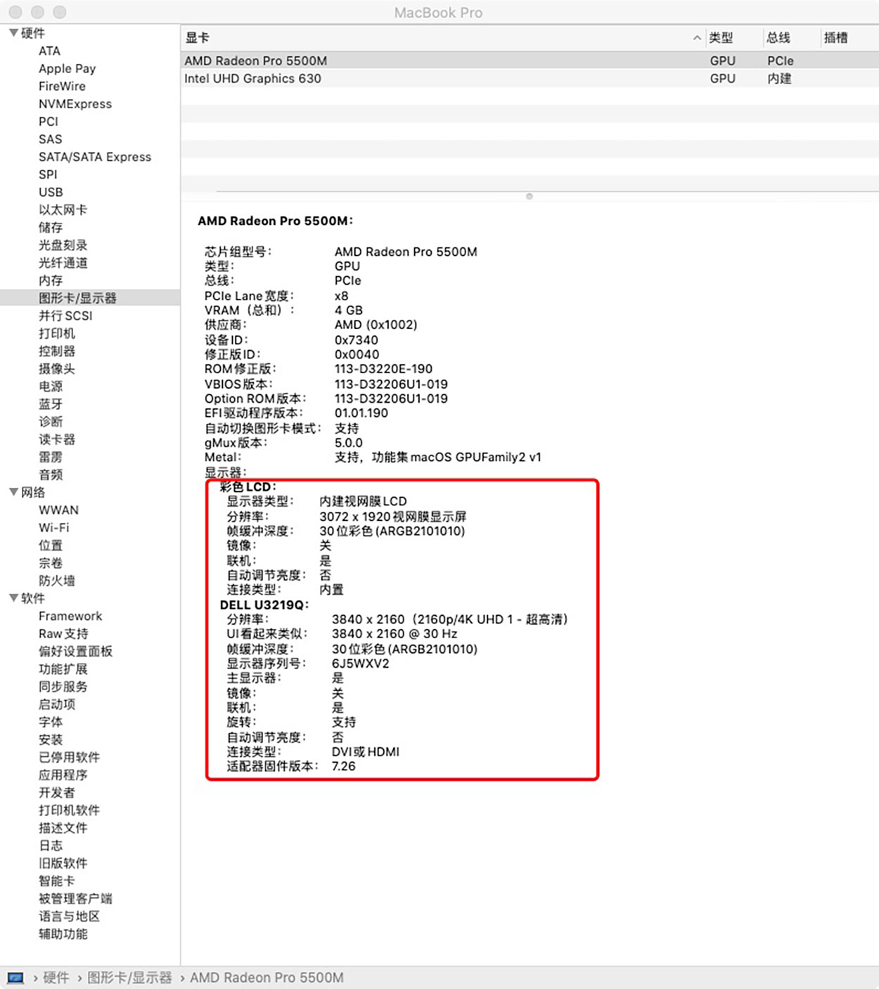 售完存档：东芝Toshiba Type-C TO HDMI VGA USB3.0 RJ-45 1000M网卡 Macbook PD供电USB ...