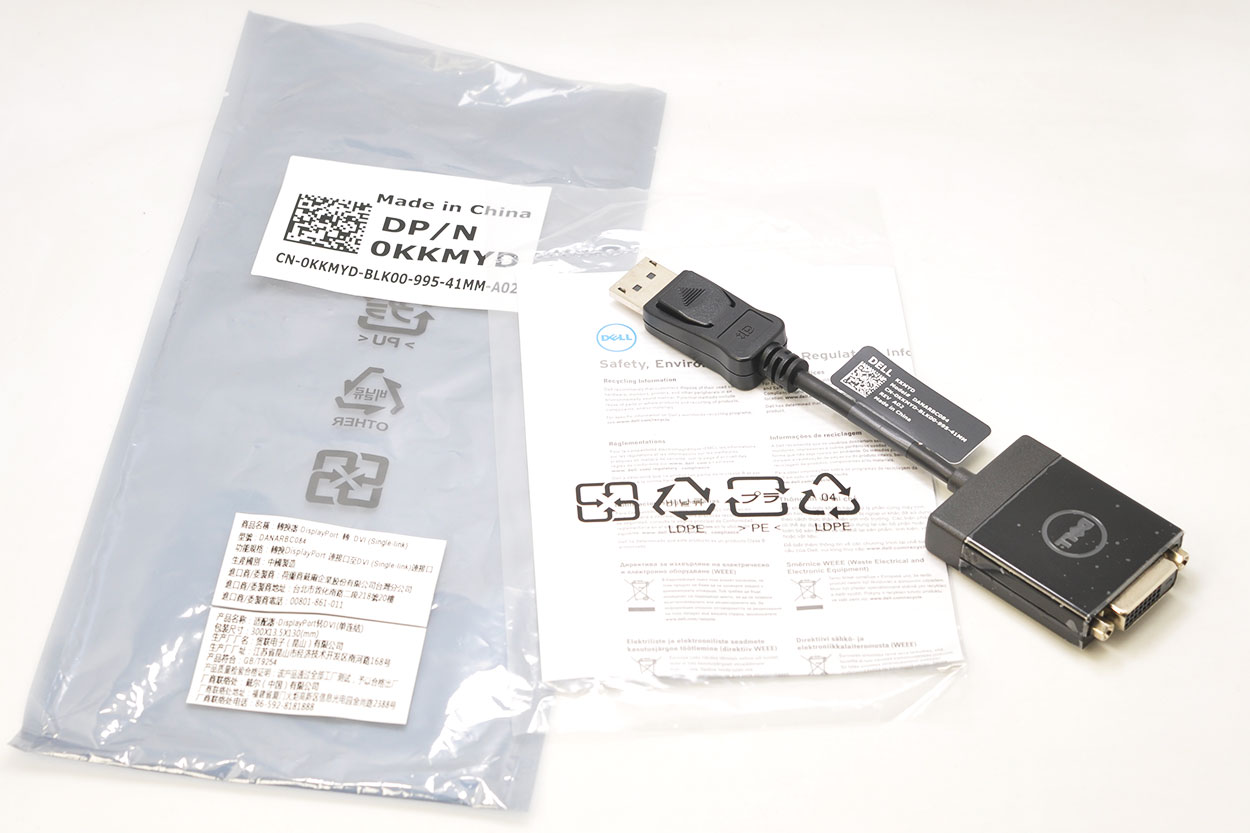 全新DELL原装DP转DVI转接线DisplayPort TO DVI显示器 显卡转换线027KKH DisplayPort转DVI（单链路 ...