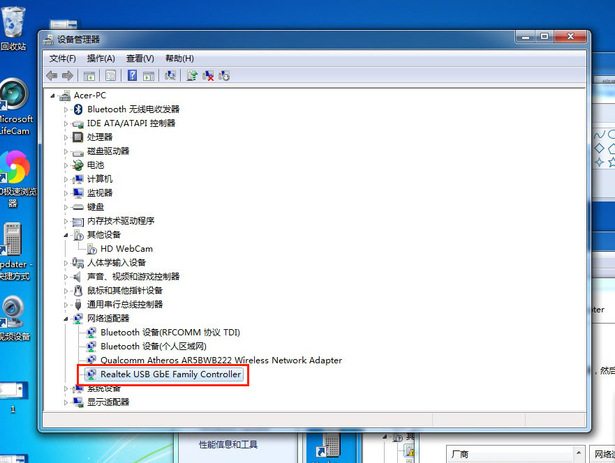Windows 7下面安装瑞昱REALTEK RTL8153 USB3.0 1000M Gigabit Ethernet Adapter网卡 ...