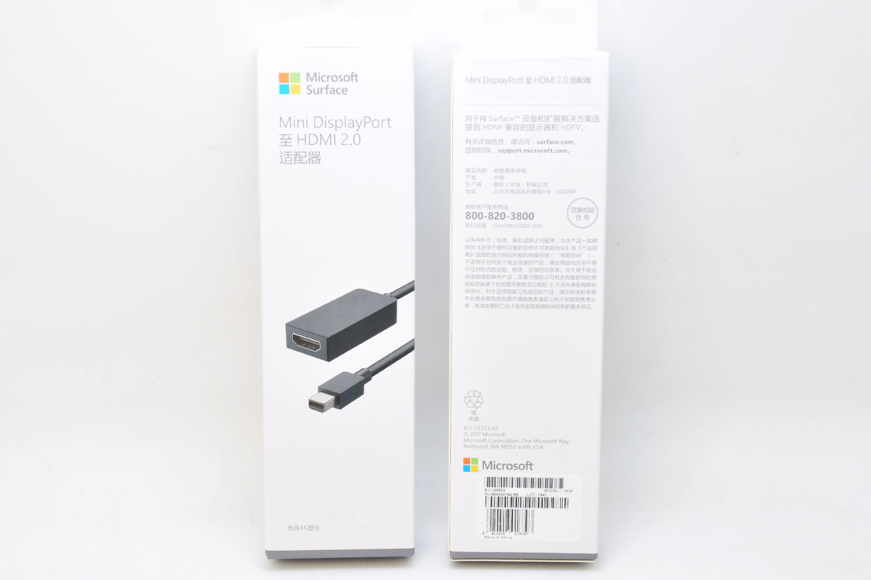 全新盒装微软Microsoft Surface Mini DisplayPort TO HDMI 2.0 4K60Hz 高清适配器 雷电2转 ...