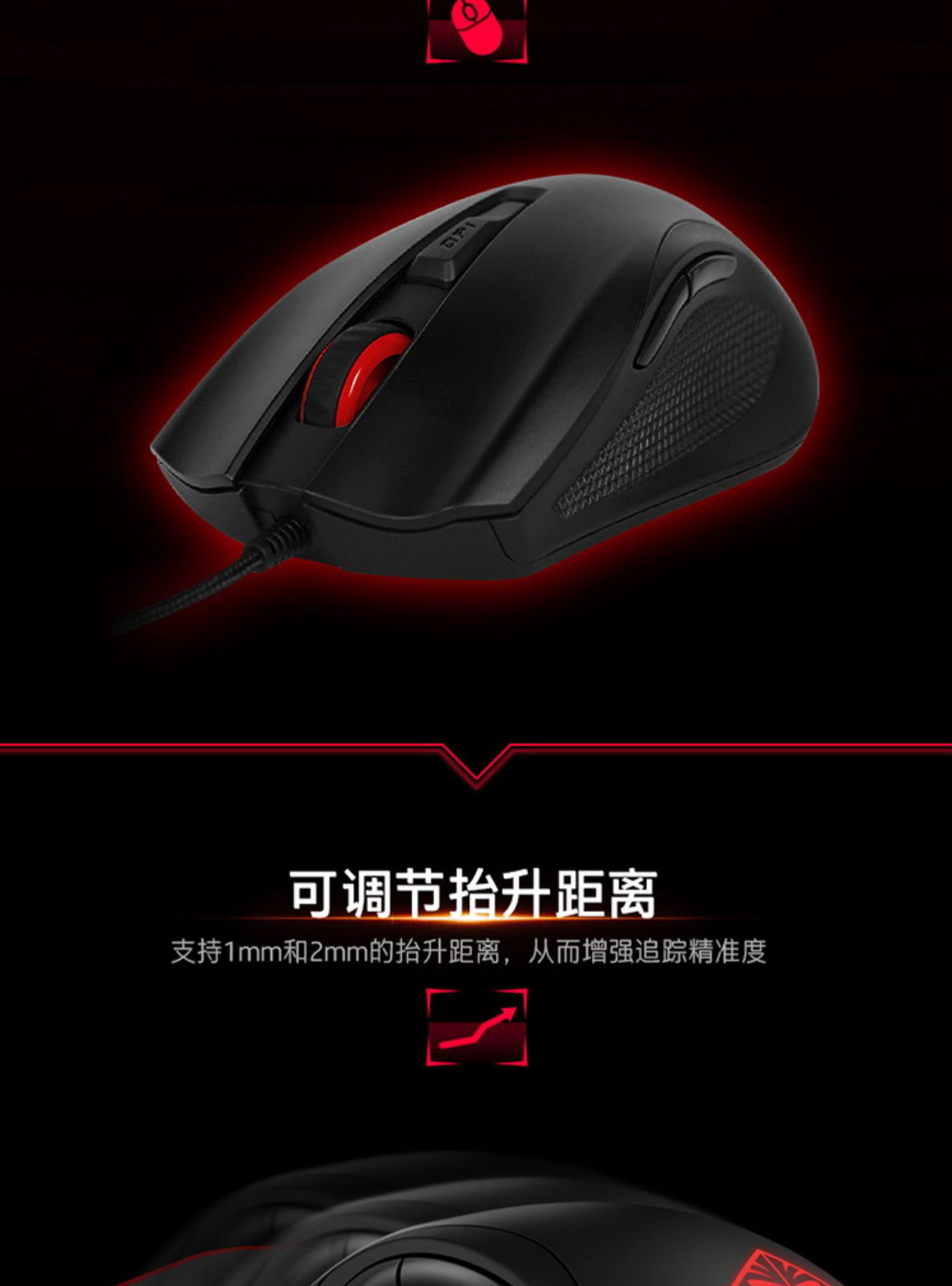 新到货原装正品惠普HP暗影精灵OMEN 600 1KF75AA游戏办公鼠标 人体工学Mouse PWM3360 欧姆龙蓝点微动-青州小熊