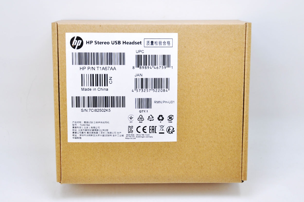 新到货惠普HP Stereo USB Headset T1A67AA头戴式立体声有线耳机 电话客服话务员耳机 840340-001 PH ...