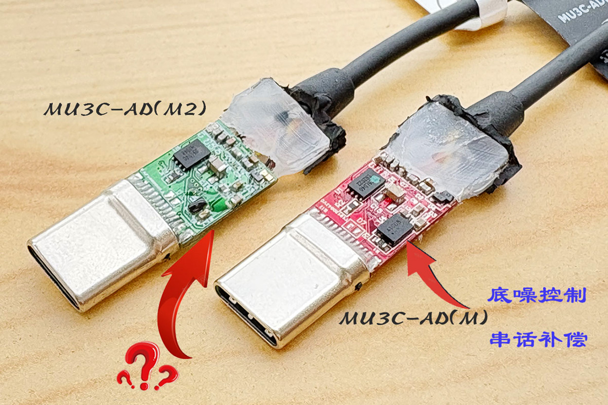 新到货全新原装ASUS华硕Hi-Res AUDIO认证 ESS ES9260Q晶片 MU3C-AD(M2) Type-C USB-C转3 ...