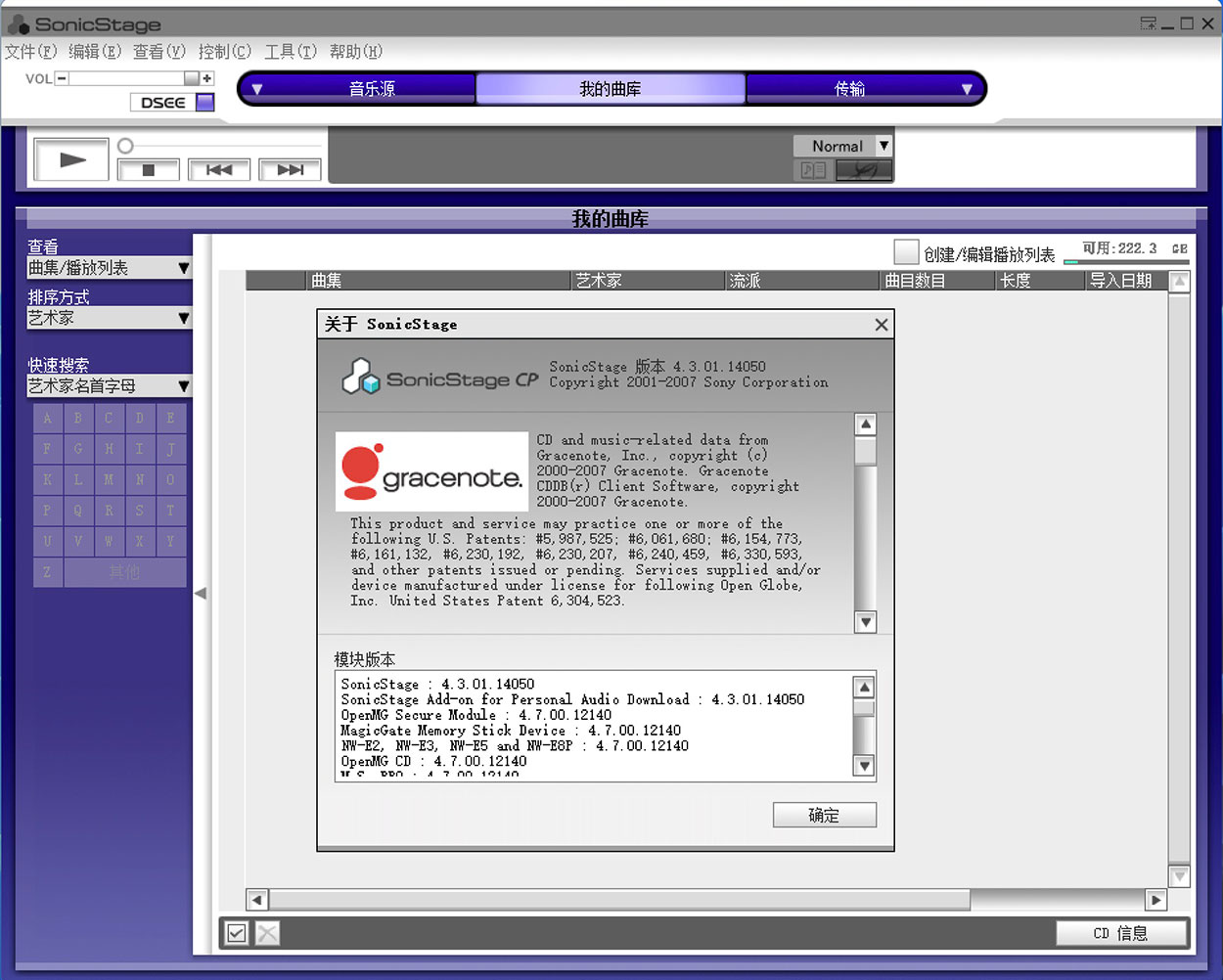 收藏品索尼SONY MSAC-US30 长短记忆棒® USB2.0读卡器带MagicGate版权保护 Memory Stick USB ...