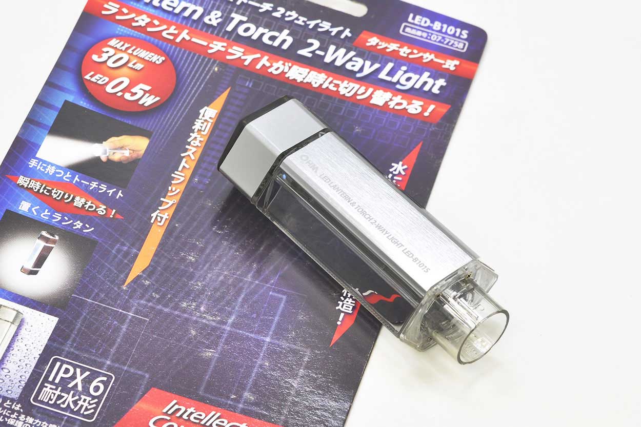 新到货半成品研究品故障品坏的全新OHM LED LANTERN&TORCH 2-WAY LIGHT LED-B101S 手电筒-青州小熊