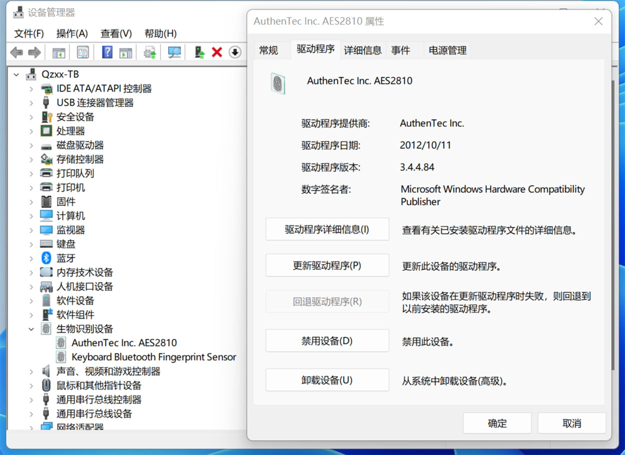 新到货原装Authentice AES2810 电脑USB指纹识别器 解锁笔记本电脑Windows Hello登录器win8 10 11指纹 ...