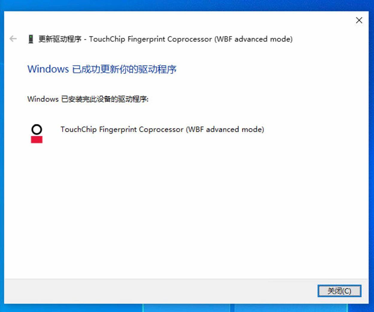 UPEK TouchChip TCRU1C USB Fingerprint Readerr按压式指纹win10 11 Windows ...