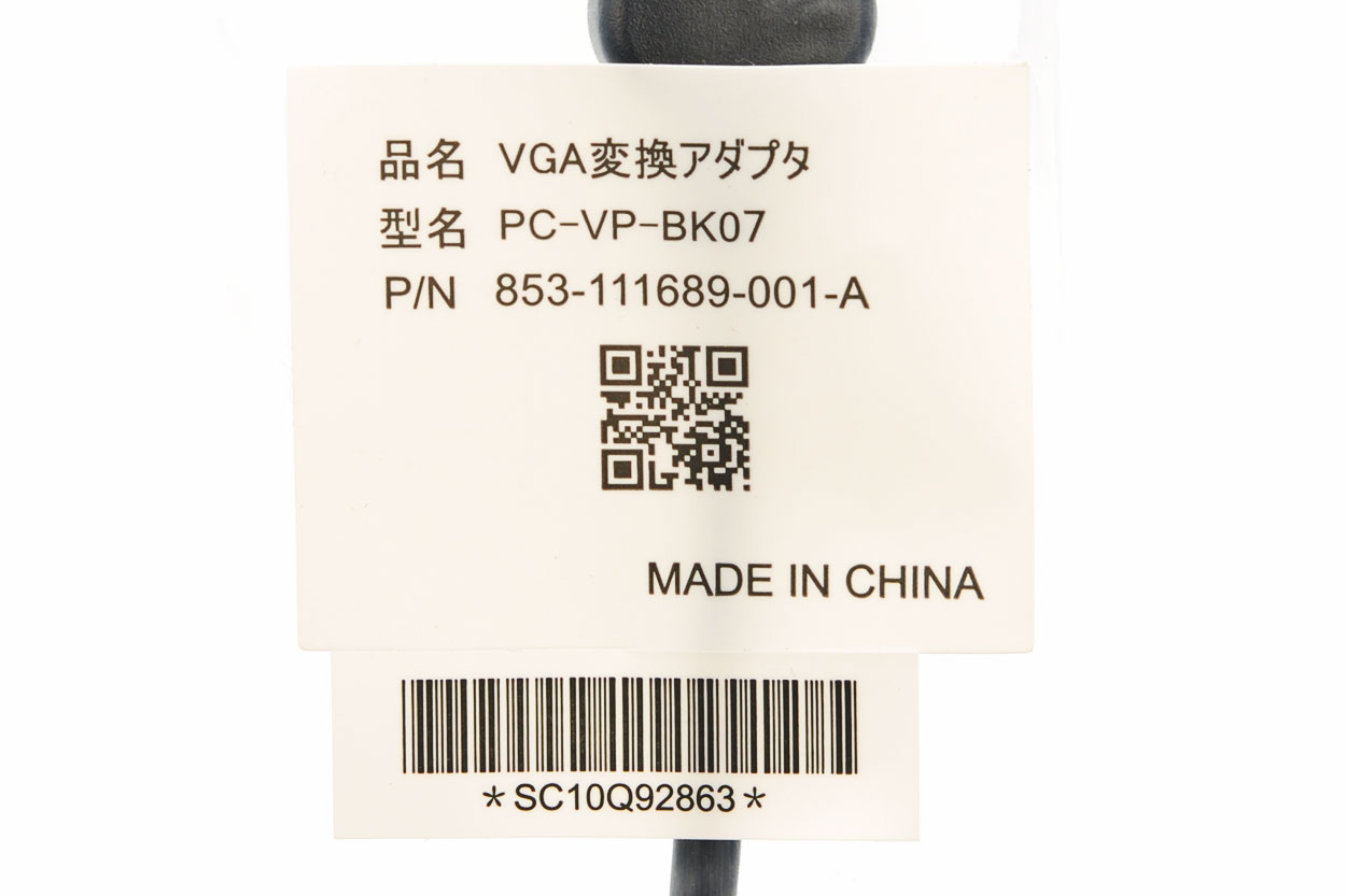 新到货原装NEC笔记本投影仪配件HDMI TO VGA HDMI转VGA线 数字转模拟 视频转换线PC-VP-BK07 853-111689 ...