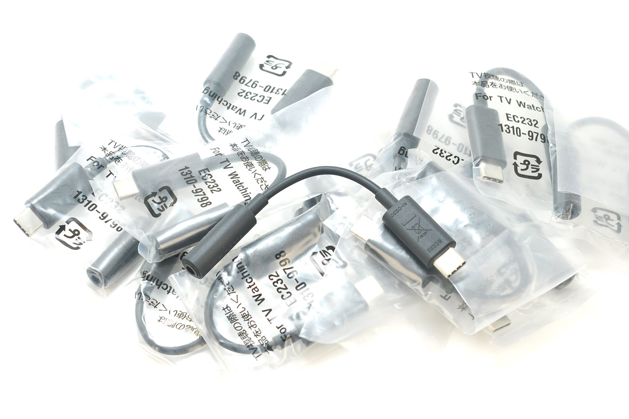 售完存档：全新正品索尼SONY Xperia XZ2 XZ3手机TYPE-C接口 USB-C 转3.5mm耳机转换线 EC232 1310 ...