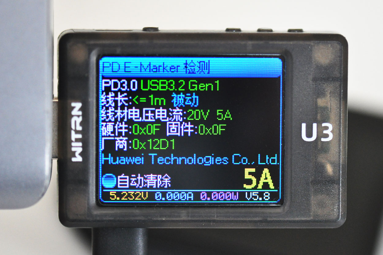 原装HW USB-C TO USB-C USB3.2 Gen1 EMARK芯片 PD3.0 20V5A 雷电3 20G被动线04071510 ...