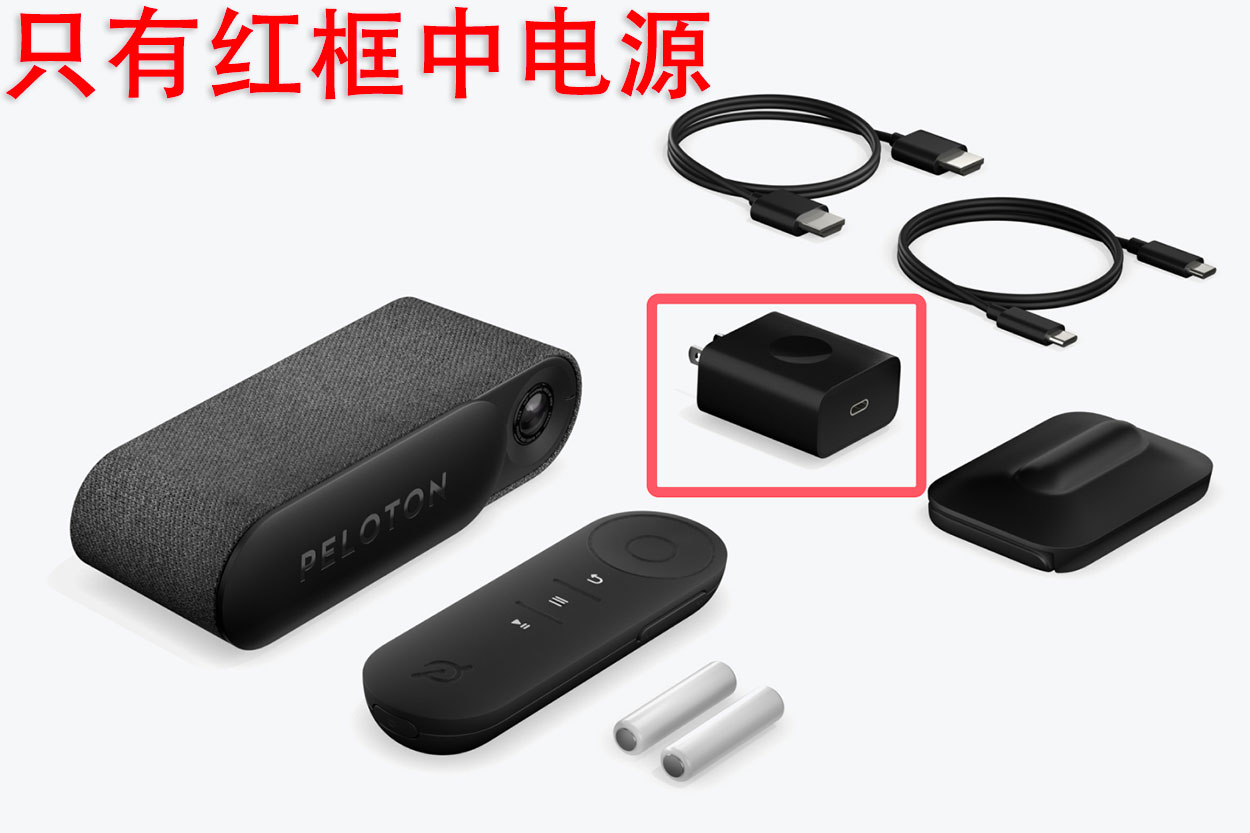 有小划痕原装PELOTON GUIDE 5V3A 15W USB-PD W20-015N1A C口PD协议 充电头电源适配器-青州小熊