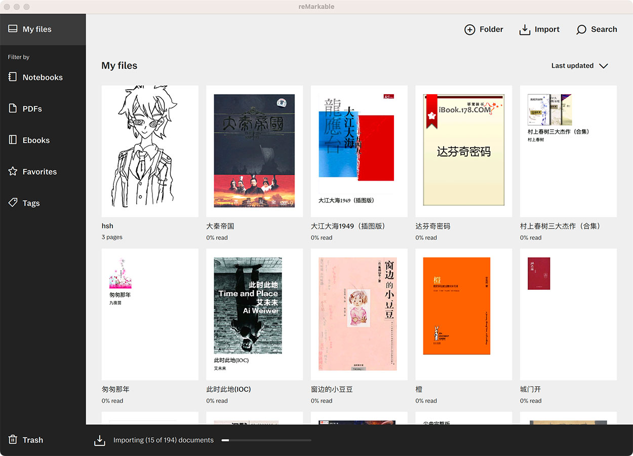原装Remarkable Paper Tablet 1代10.3寸电子书墨水屏笔记本阅读器 手写素描电子本 电子速写本-青州小熊
