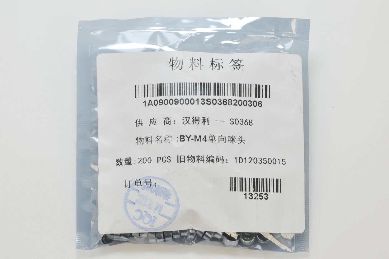 新到货汉得利S0368 6027 博雅BOYA BY-M4 单向咪头单指向咪头-青州小熊