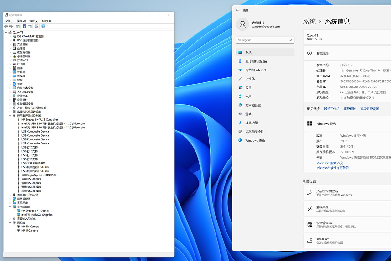 惠普HP M14363-001 M09389-002 SPS-HP Eng One Pro 6.6" CFD-W TPC-TR01 USB 3 ...