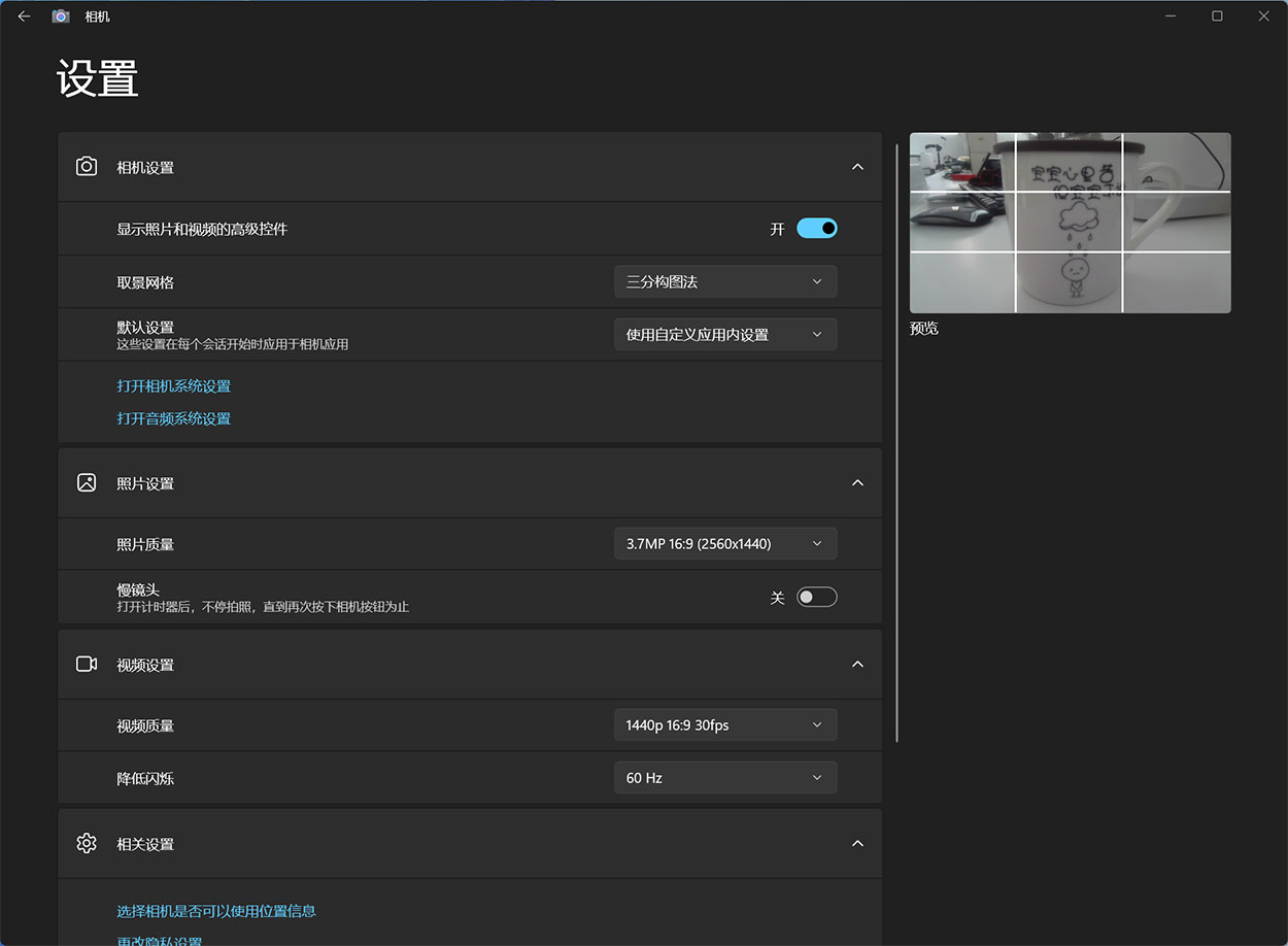 惠普HP M14363-001 M09389-002 SPS-HP Eng One Pro 6.6" CFD-W TPC-TR01 USB 3 ...