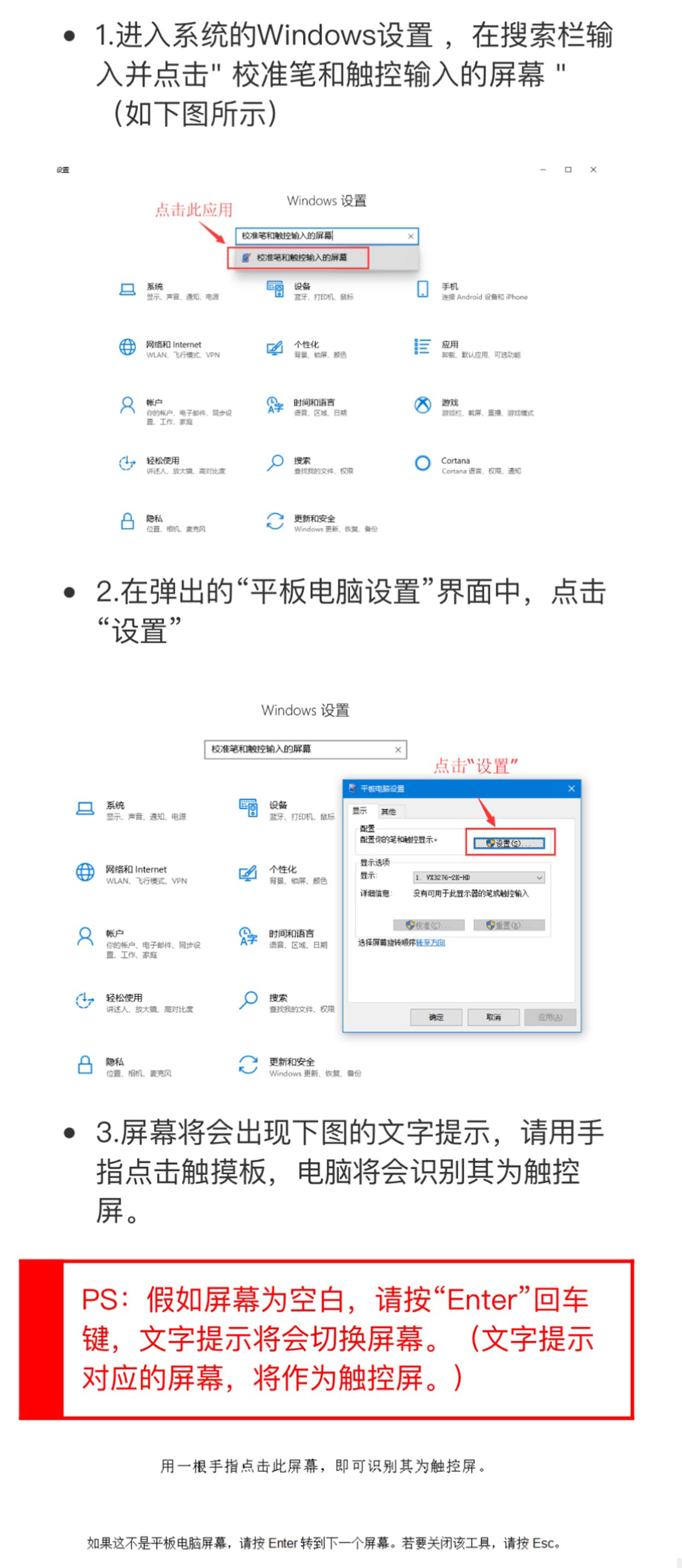 惠普HP M14363-001 M09389-002 SPS-HP Eng One Pro 6.6" CFD-W TPC-TR01 USB 3 ...