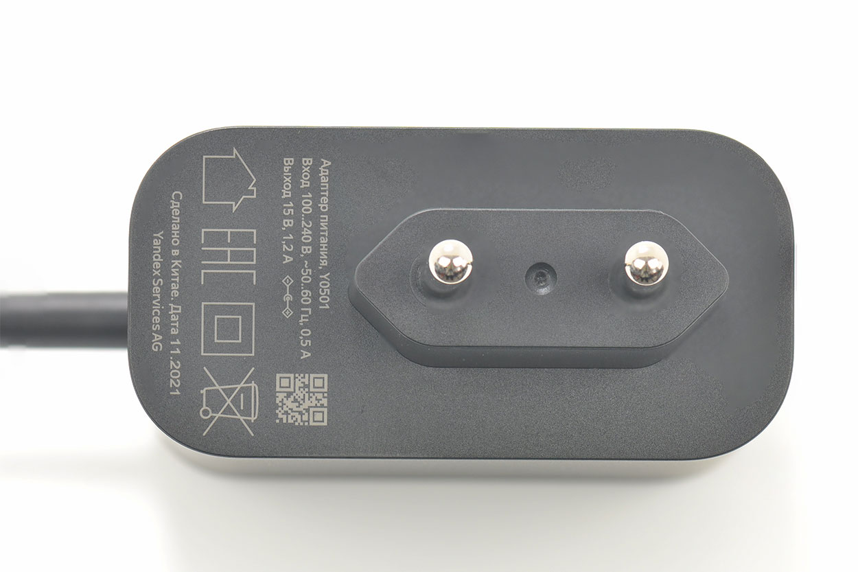 新到货Yandex Station Mini 2 YNDX-00020 YNDX-00021智能音箱 Y0501 15V1.2A电源适配器 ...