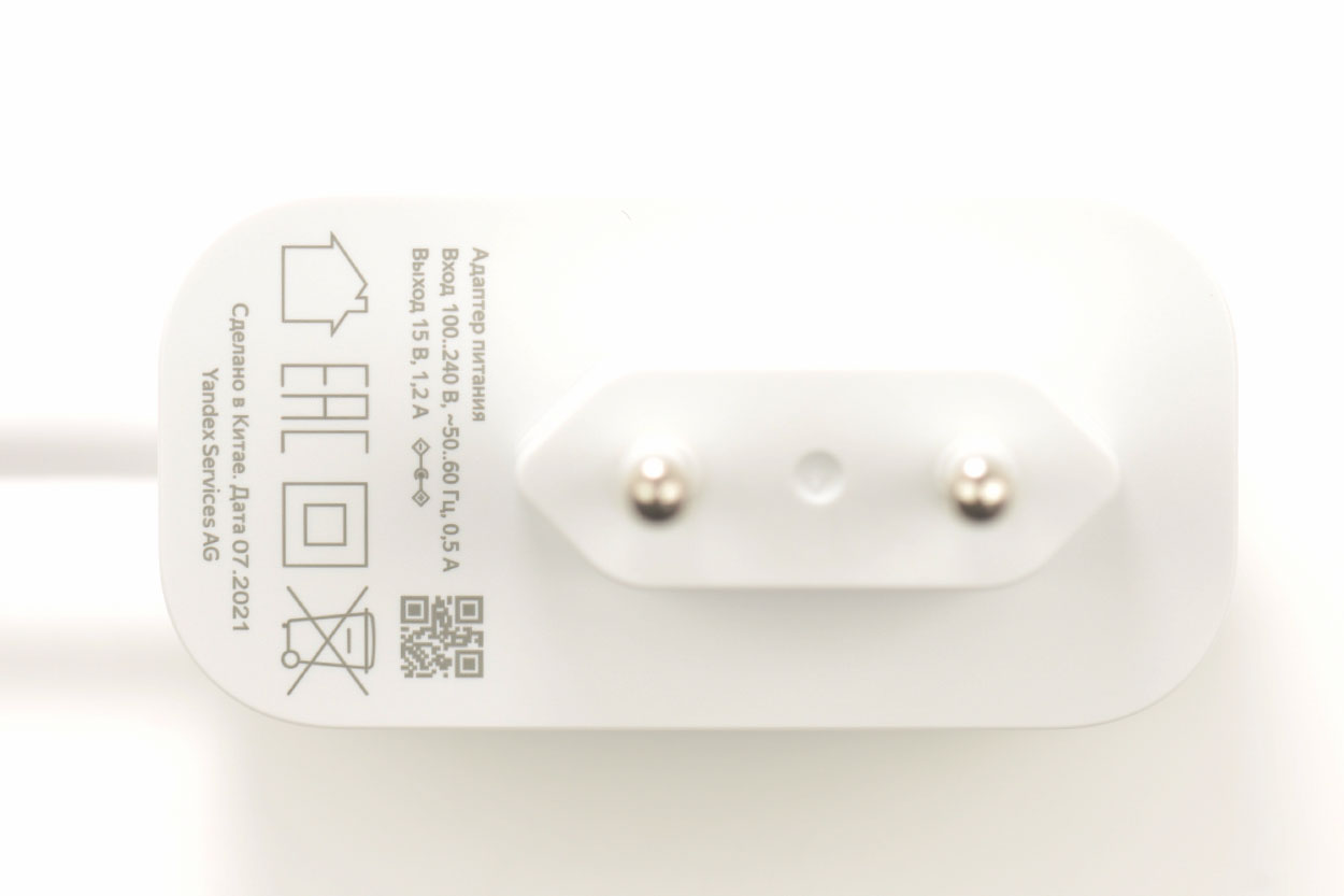 全新原装正品Yandex Station Mini 2 YNDX-00020 YNDX-00021智能音箱 Y0501 15V1.2A电源适配 ...