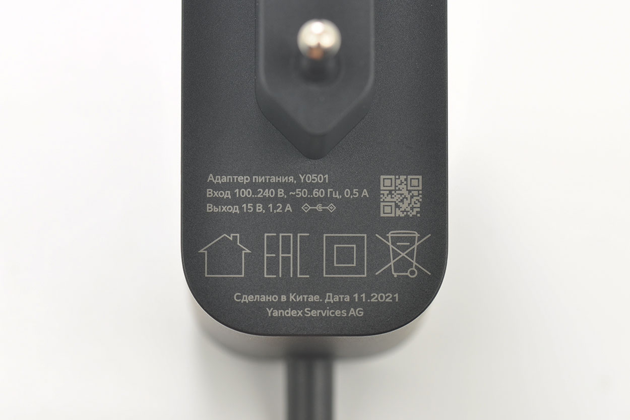 全新原装正品Yandex Station Mini 2 YNDX-00020 YNDX-00021智能音箱 Y0501 15V1.2A电源适配 ...