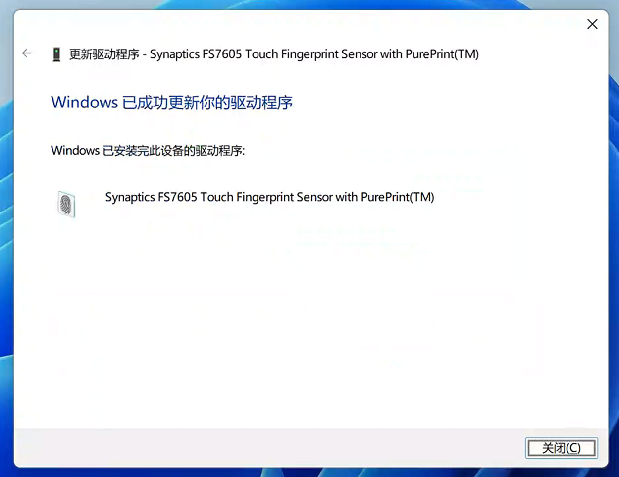 HP FM3483/3633 Synaptics FS7605 Touch Fingerprint Reader USB 电脑指纹模块Win ...