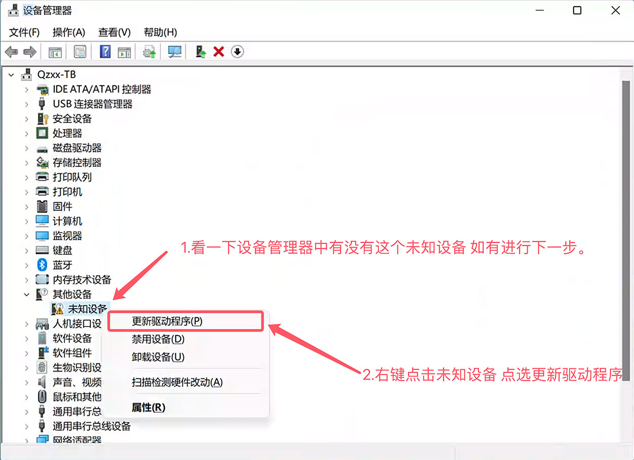 HP FM3483/3633 Synaptics FS7605 Touch Fingerprint Reader USB 电脑指纹模块Win ...