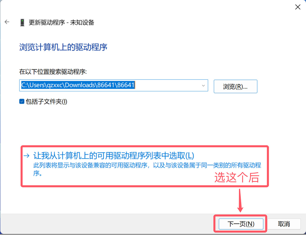 HP FM3483/3633 Synaptics FS7605 Touch Fingerprint Reader USB 电脑指纹模块Win ...