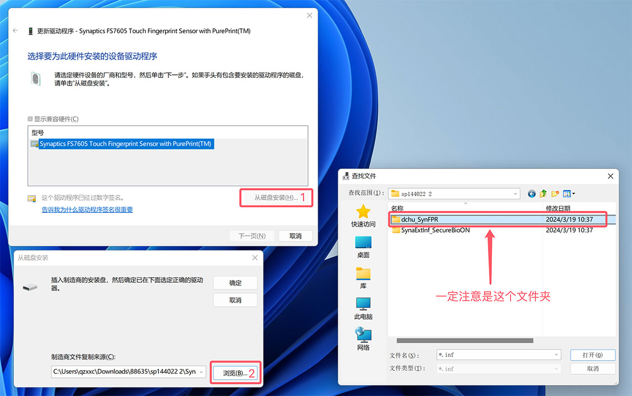 HP FM3483/3633 Synaptics FS7605 Touch Fingerprint Reader USB 电脑指纹模块Win ...