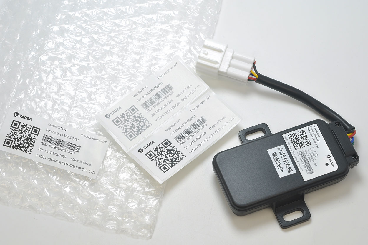 新到货YADEA GT112雅迪冠智dm3 冠能三代E9 S9 max VFLY系列智能电动车GPS中控L1370000091带电池iot E ...