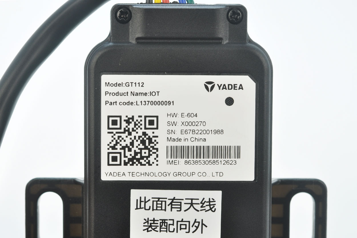 全新原装YADEA GT112雅迪冠智DM3 冠能三代E9 S9 MAX VFLY飞越系列智能电动车GPS中控L1370000091带电池 ...