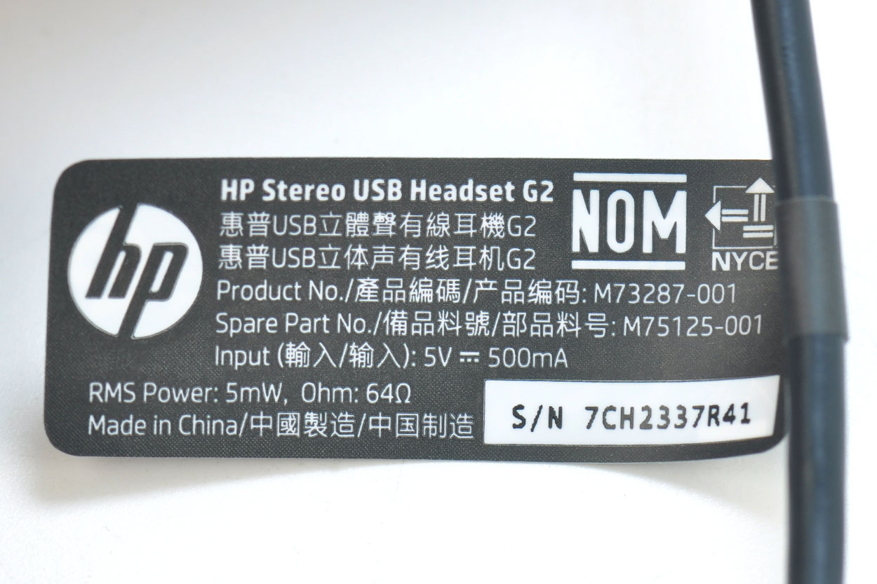 新到货全新惠普USB 立体声有线耳机G2 M75125-001 ALC4032芯片 USB DAC解码 电话客服话务员耳机TPA-A001H ...