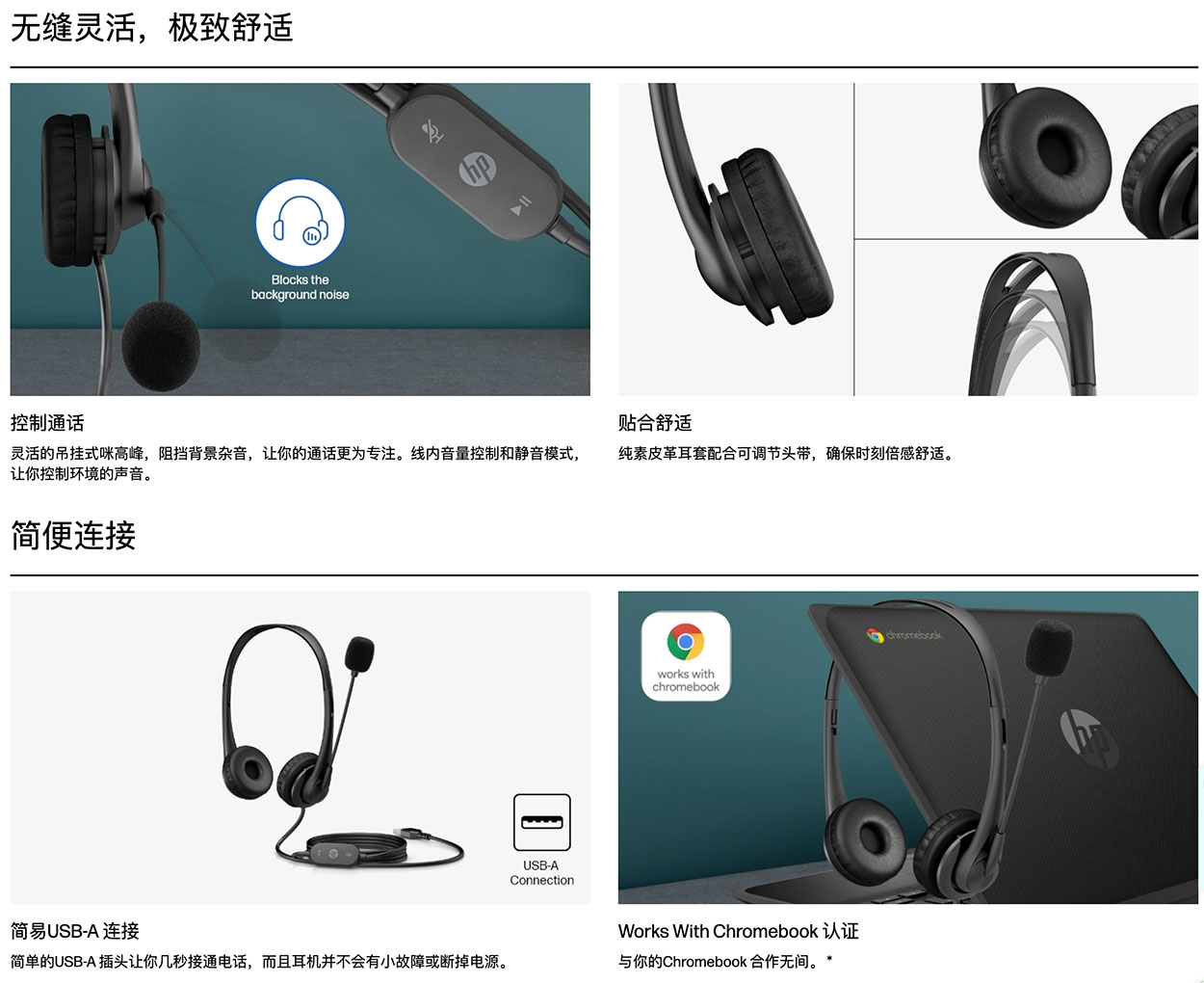 全新惠普USB 立体声有线耳机G2 M75125-001 ALC4032芯片 USB DAC解码 电话客服话务员耳机TPA-A001H ...