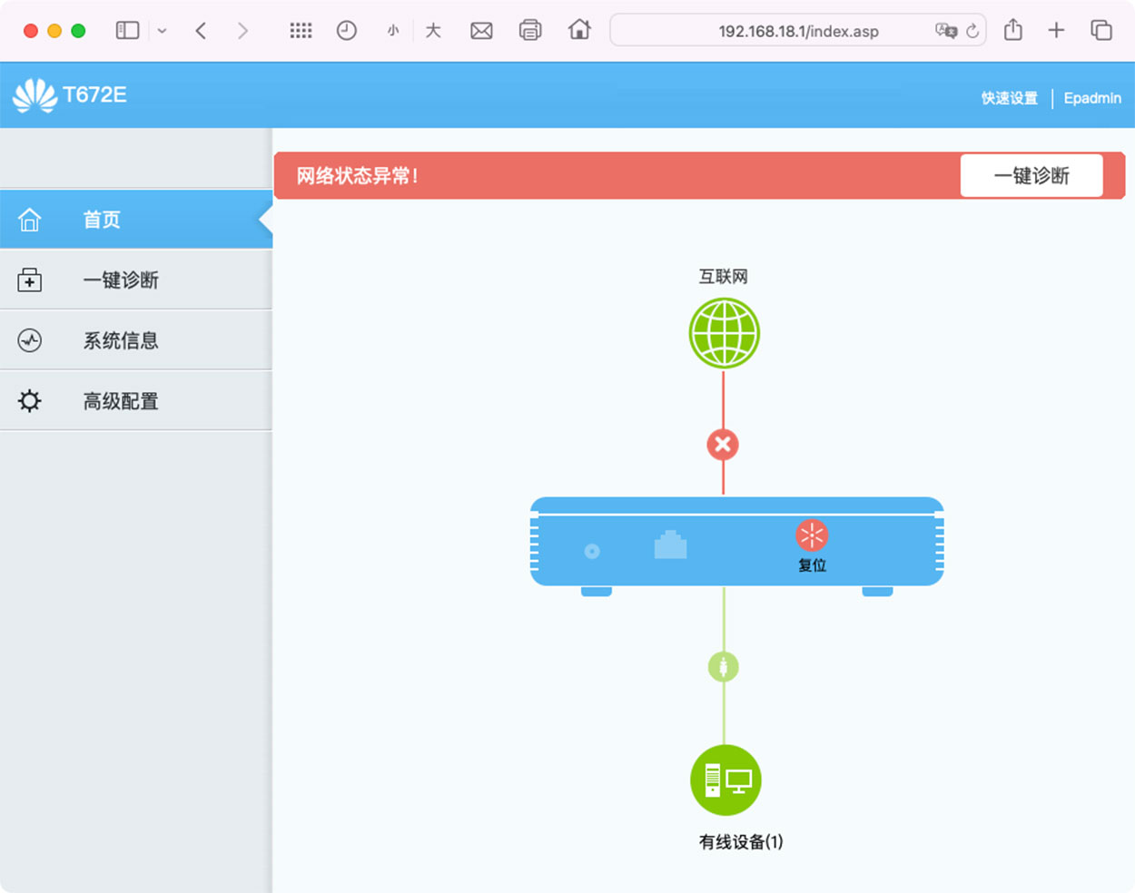 新到货全新原箱华为HUAWEI PowerCube 500 T672E-150G1网络模块T672E-P（B610-4E）海思SD5128H铁 ...
