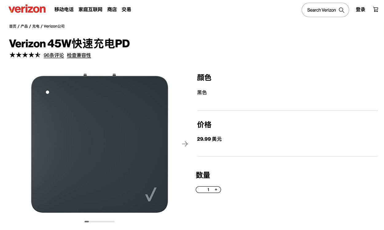 全新原装威瑞森Verizon Wall Charger 45W USB-C Fast Charger快充充电器580245A638 支持 ...