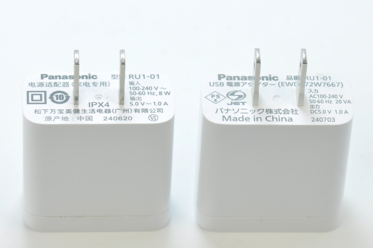 新到货原装Panasonic USB電源アダプター ES-RU1-01 サポート USB Power Adapter Compatible ...