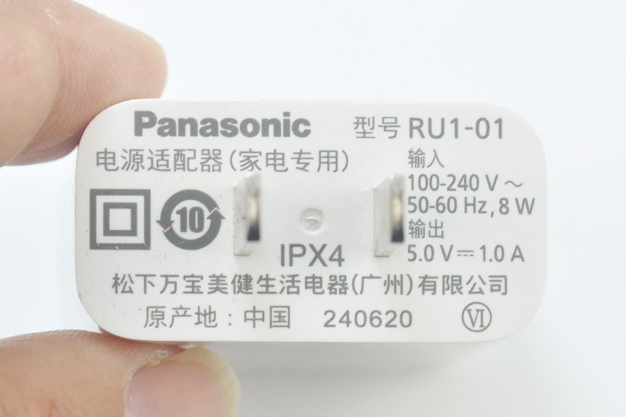 新到货原装Panasonic USB電源アダプター ES-RU1-01 サポート USB Power Adapter Compatible ...