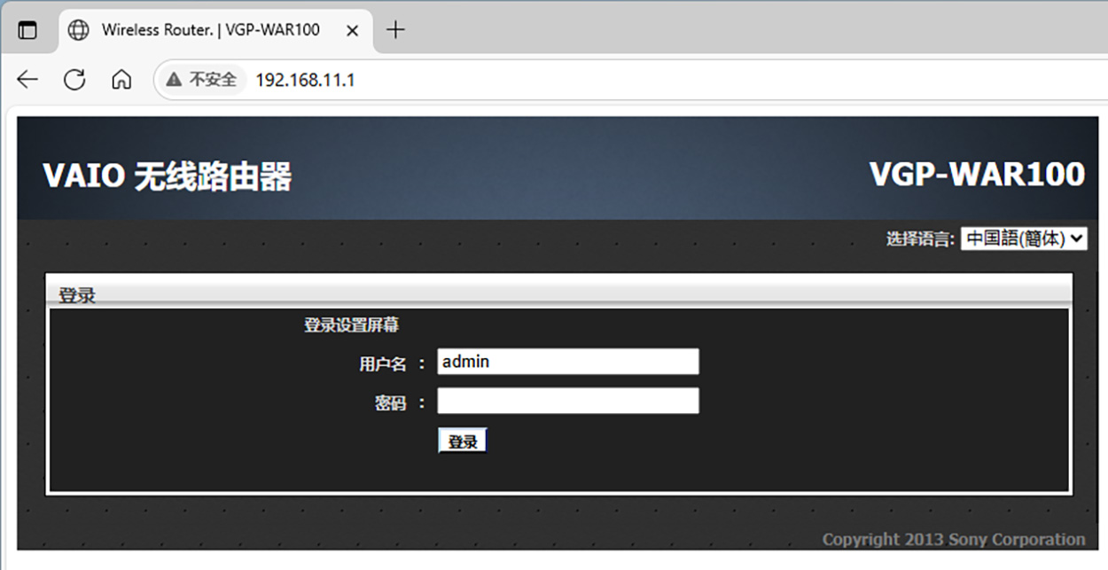 新到货索尼SONY Mini Wireless Router VGP-WAR100 Portable AP Home Signal ...