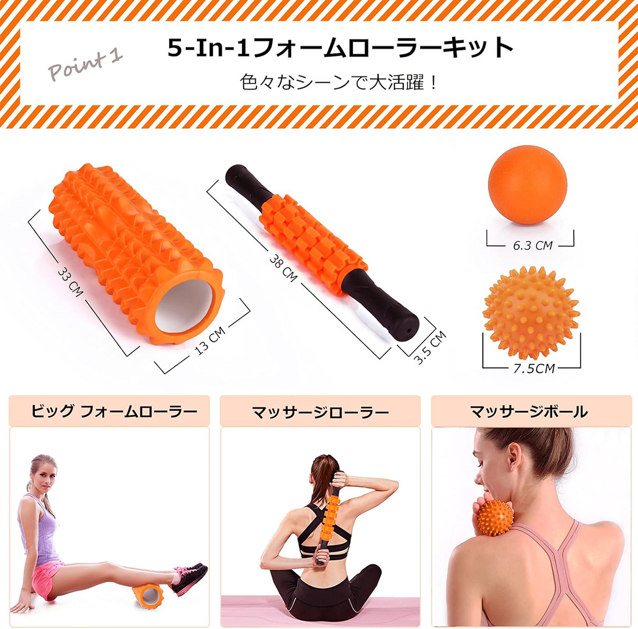 新到货日本亚马逊下架LAMA EVA空心泡沫滚轴 瑜伽棒 瑜伽球 刺猬球 收纳袋 筋膜球 肌肉放松瘦小腿神器 5件套装-青州小熊