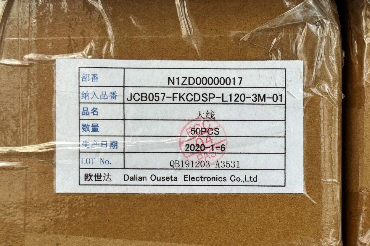 奥迪原装NEW AUDI E-TRON GE ANTENNA 4GD035503A 4GD.035.503.A M7E ORIGINAL ...