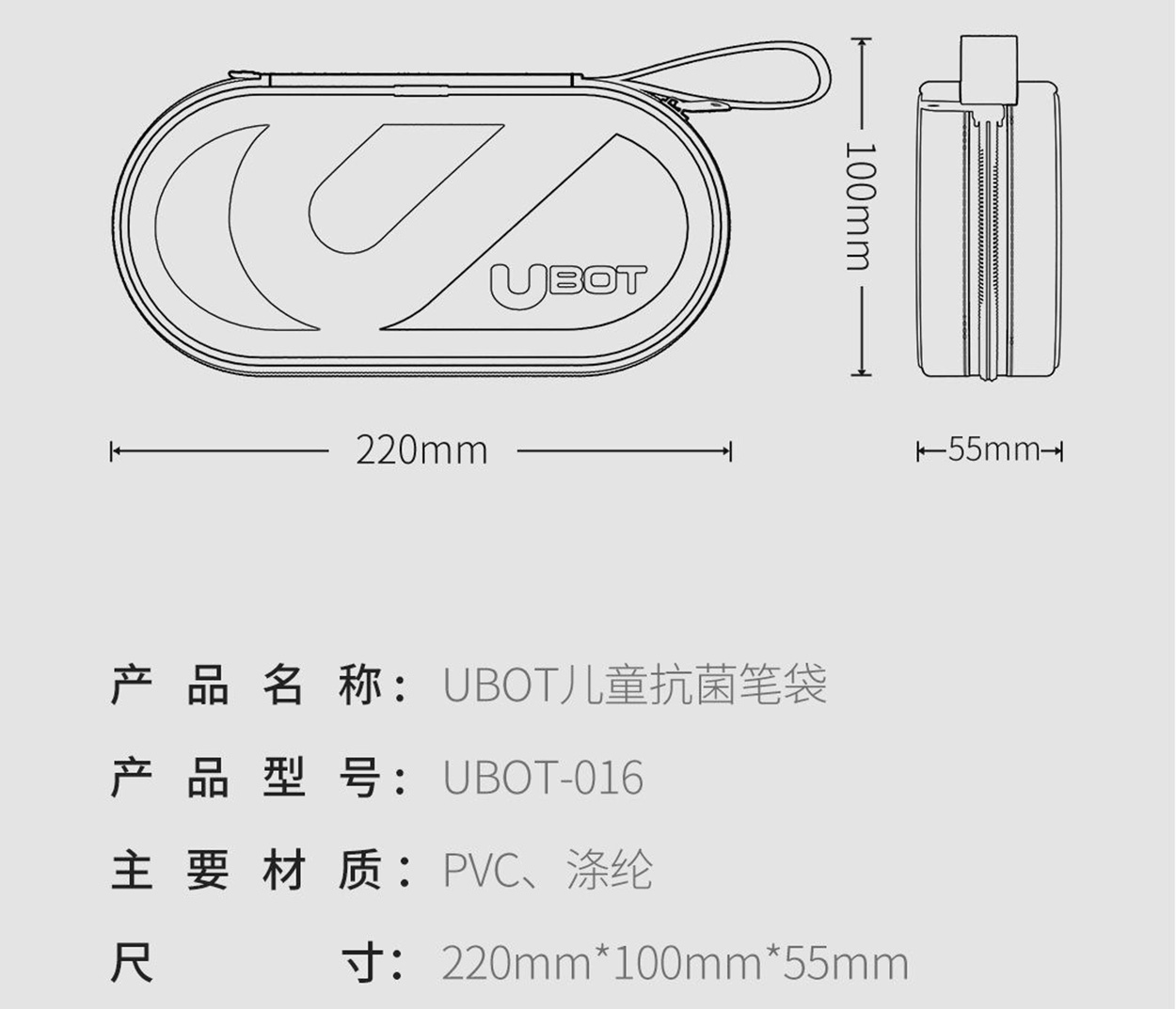 新到货UBOT-016 PVC面料 抗菌内笔袋 米橙色 粉蓝色学生大容量文具袋新款撞色字母流行小学中学生铅笔收纳袋-青州小熊